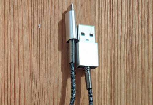 Кабель USB - microusb 0,5 метра (50 см)
