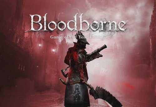 Bloodborne: Game of the Year Edition PS4 PS5