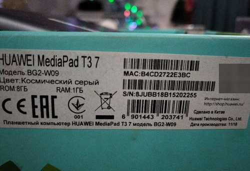 Продам планшет Huawei MediaPad T3/7