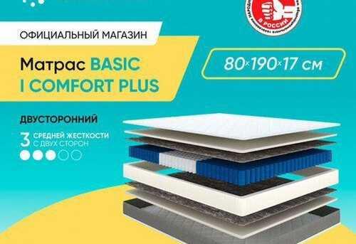 Матрас askona Basic iComfort Plus