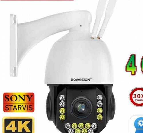 Камера Boavision 4 G / LAN 8 Mpix 4k 30-х зум