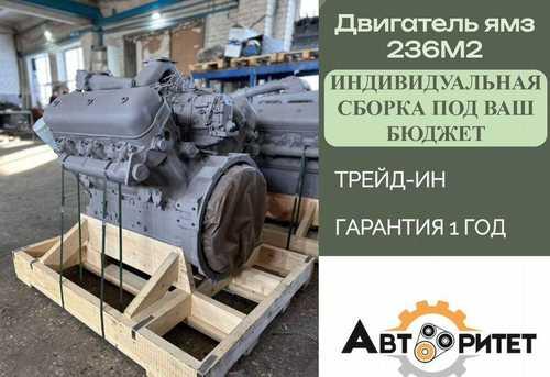 Двс ямз-236М2 от производителя