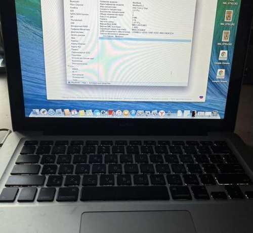 Apple MacBook Pro 13 2008