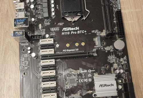 Материнская плата ASRock H110 Pro BTC + (комплект)