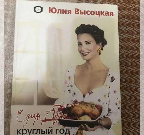 Книги по кулинарии