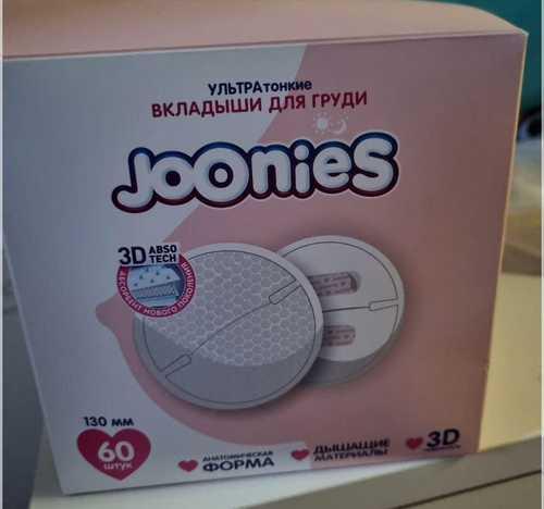 Вкладыши для груди joonies