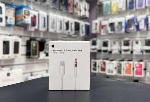 Кабель Apple Lightning to 3.5 jack 1.2m White