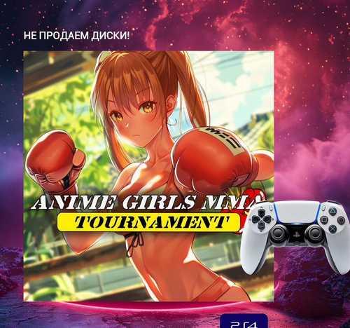 Anime Girls - MMA Tournament ps4 и ps5