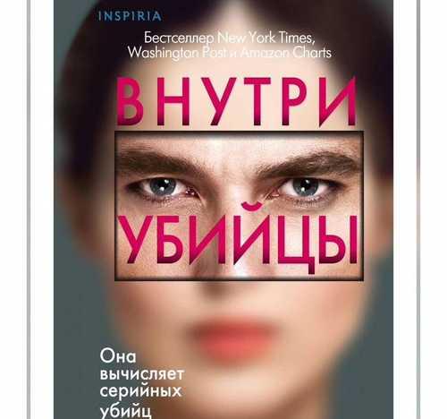 Книги детективы и триллеры