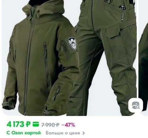 Тактический костюм олива