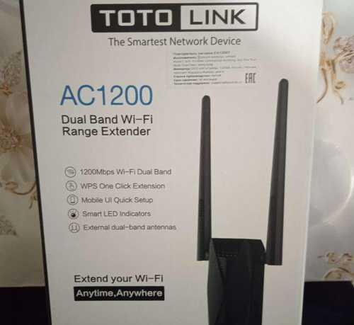 Усилитель wifi toto link