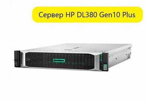 Сервер HP DL380 Gen10 Plus