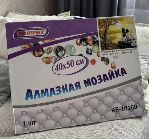 Алмазная мозаика на подрамнике 40 50