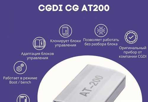 Программатор Cgdi CG AT200 базовый