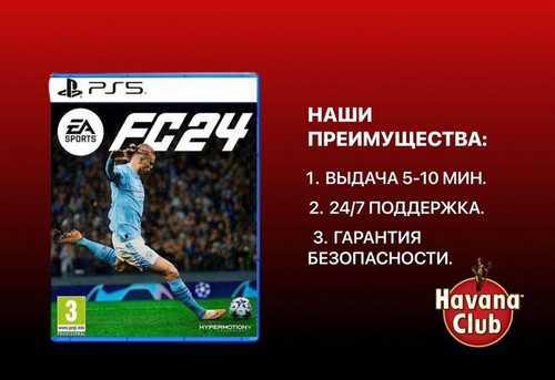 FC24 FIFA 24 PS4 PS5/Калачинск