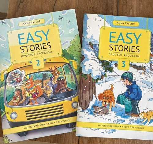 Anna Taylor / Анна Тейлор Easy Stories