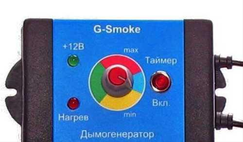 Регулятор мощности дымогенератора G-Smoke