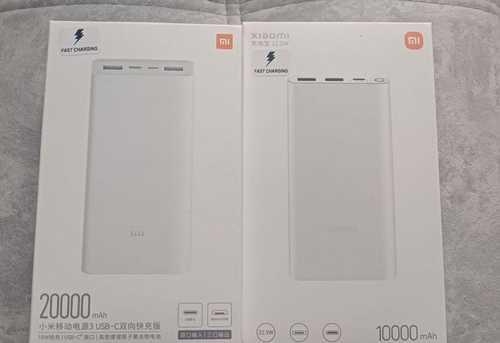 Powerbank xiaomi 10000,20000