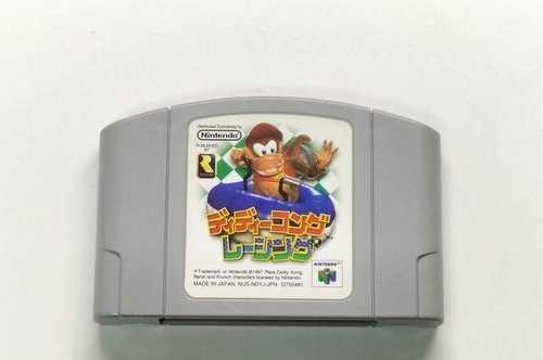 Diddy Kong Racing 64 Nintendo 64