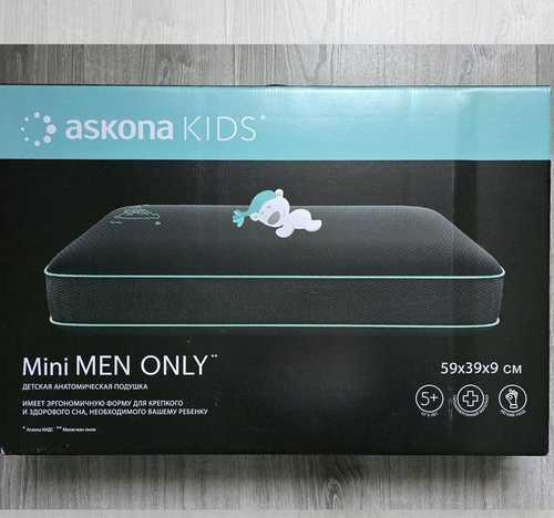 Коробка от подушки Askona kids (Аскона кидс)