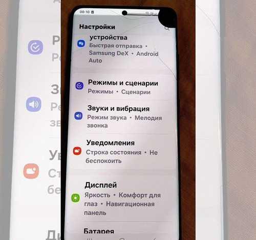 Дисплей samsung s21 ultra