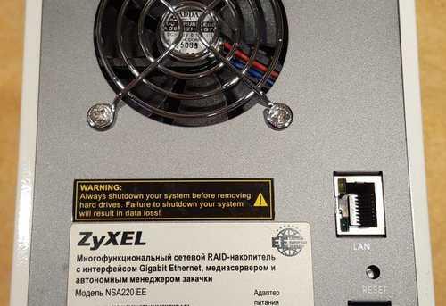 Накопитель zyxel NSA220 HDD 4 Тб