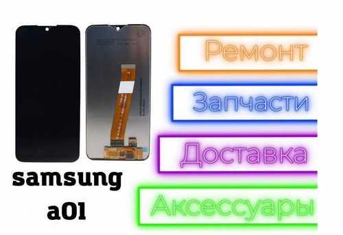Samsung a01 дисплей