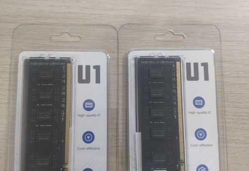 Оперативная память ddr3 16 gb 1600