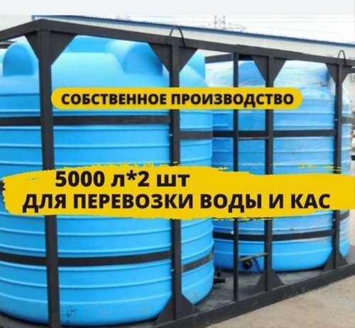 Ёмкости для перевозки воды и агрохимии бак 10000л