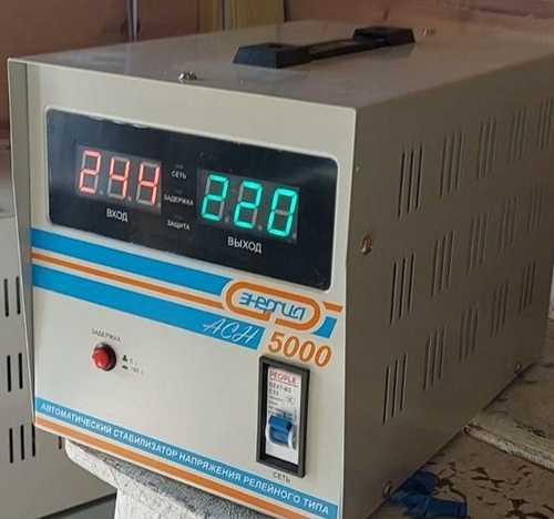 Стабилизатор напряжения Энергия асн-5000