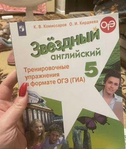 Тренировочные упражнения по английскому языку