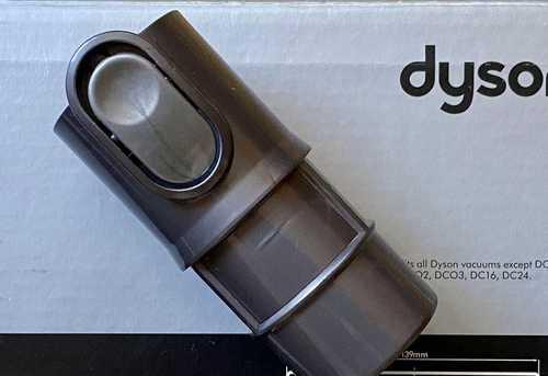 Адаптер переходник для старых моделей dyson