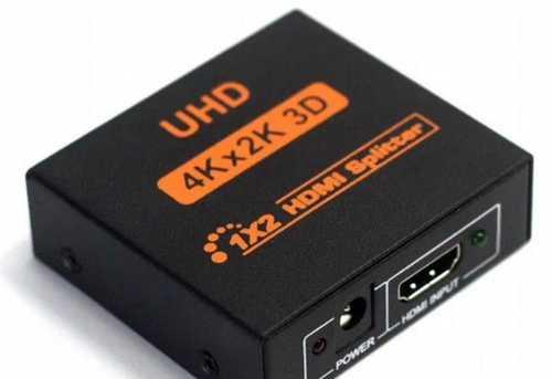 Сплиттер hdmi 1х2 Ultra HD (4Кх2К, 3D) /vсonn