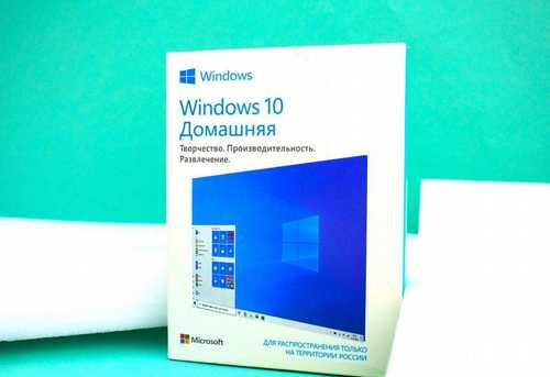 Windows 10 box