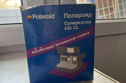 Полароид суперколор 635 CL; Canon Prima BF-8