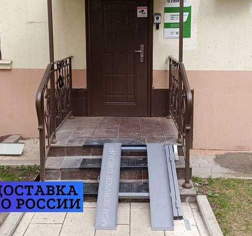 Пандус откидной