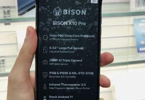 UMIDIGI Bison X10 Pro, 6/128 ГБ