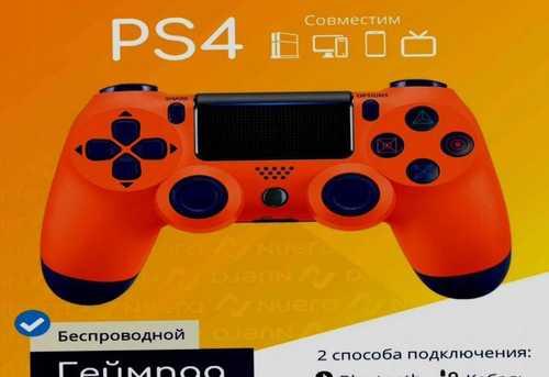 Джойстик PS4 u-4375