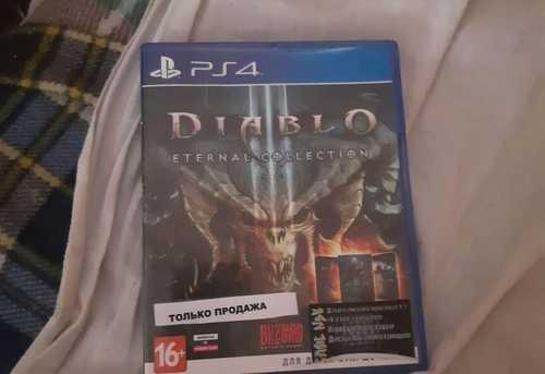Diablo 3 ps4