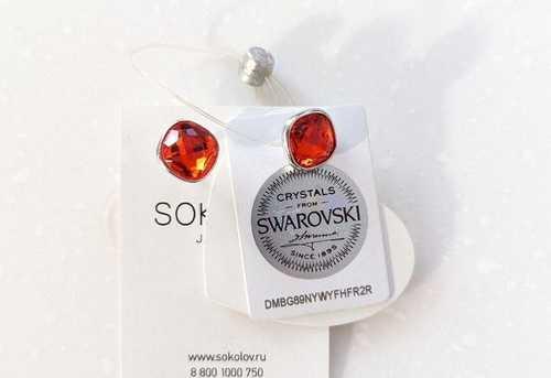 Серьги пусеты Swarovski, с серебром 925 пробы