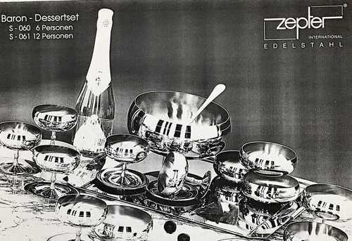 Набор столовой посуды Zepter оригинал на 6 персон