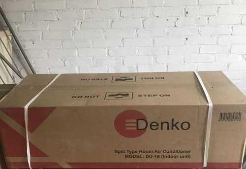 Внутренний блок сплит системы Denko DU-18. Новый