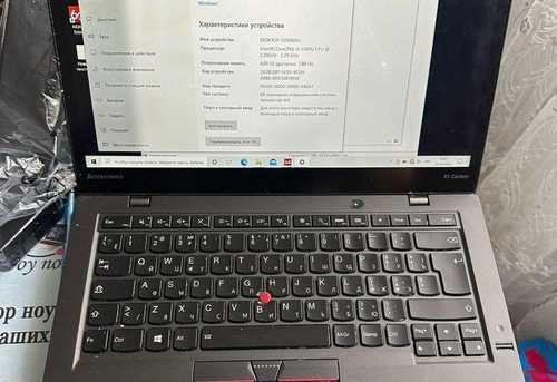 Lenovo X1 Carbone GEN 3, core I5 5300/8gb/240gb