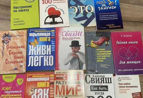 Книги Свияш, Казакевич, Мольц