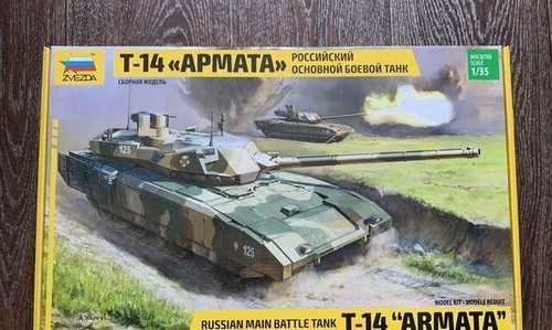 Сборная Модель танка Т-14 Армата
