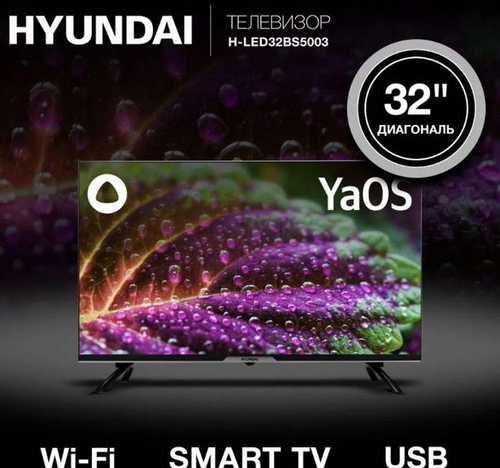 Hyundai Телевизор H-LED32BS5003 32" HD