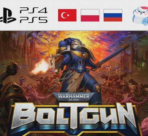 Warhammer 40000: Boltgun (PS4 & PS5)