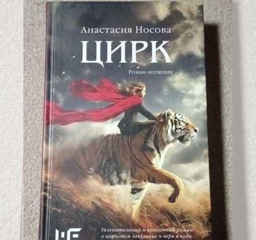 Книга для Ирины