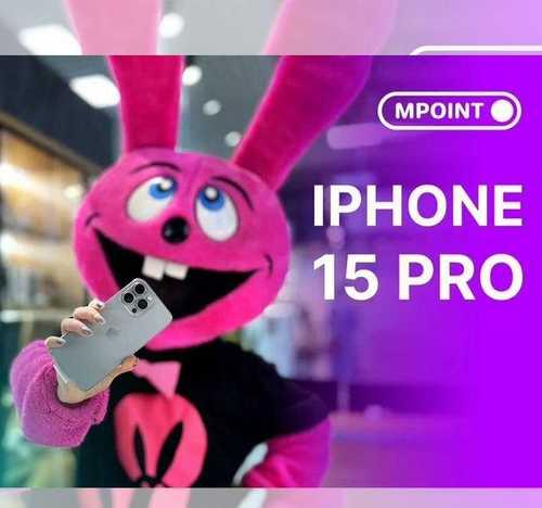 iPhone 15 Pro, 128 ГБ