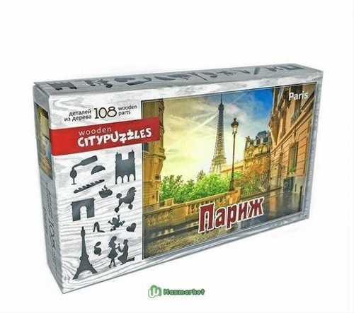 Настольная игра ни Деревянный пазл Citypuzzles